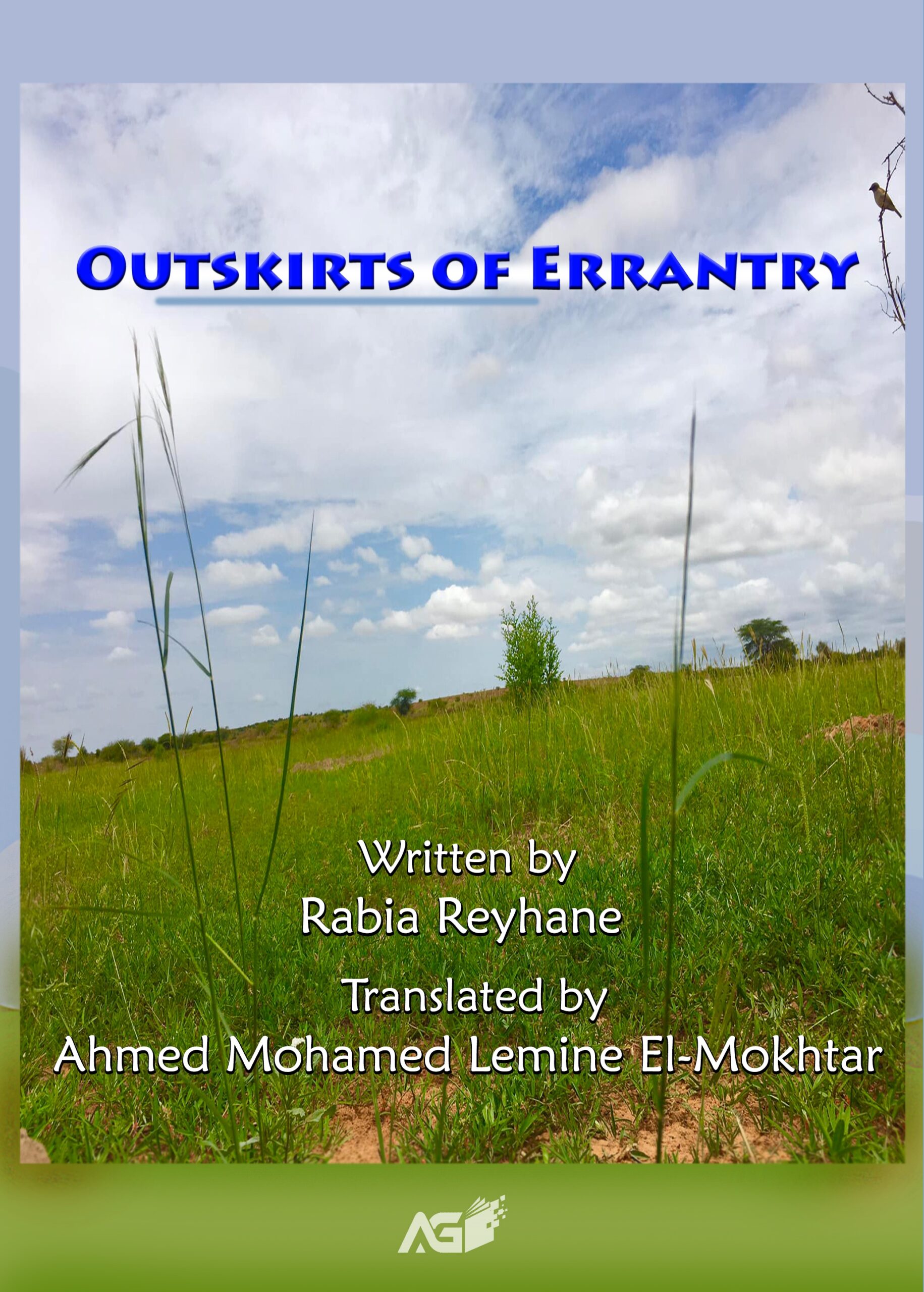Outskirts of Errantry: مشارفُ التيه – دار الخليج العربي للنشر