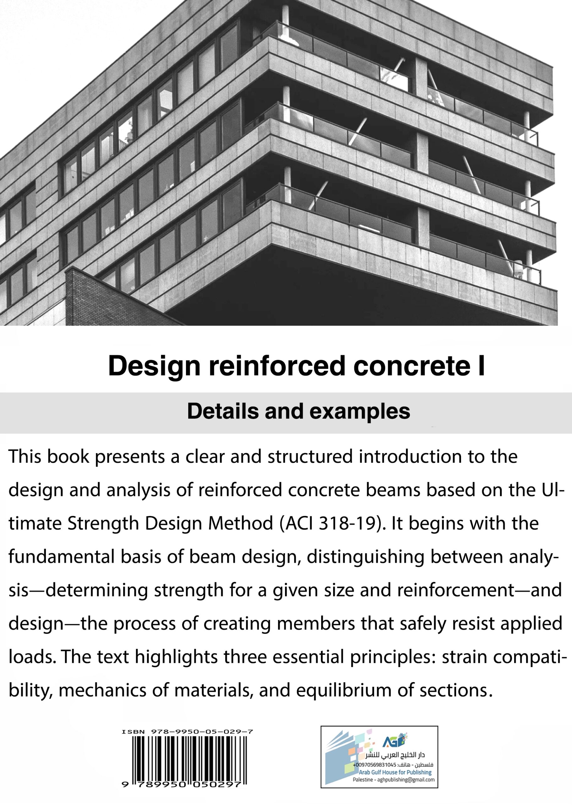 Design Reinforced Concrete I: Details and Examples – دار الخليج العربي ...